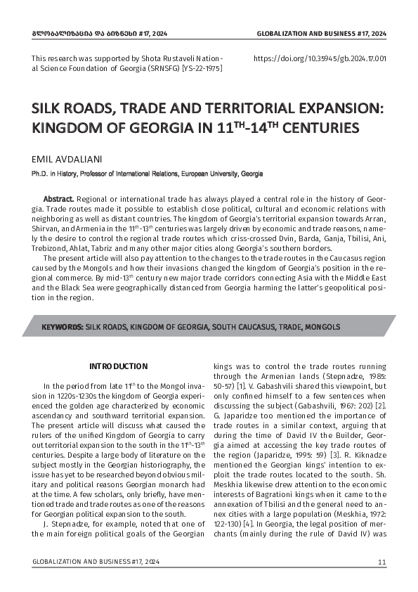 (PDF) SILK ROADS, TRADE AND TERRITORIAL EXPANSION: KINGDOM OF GEORGIA ...