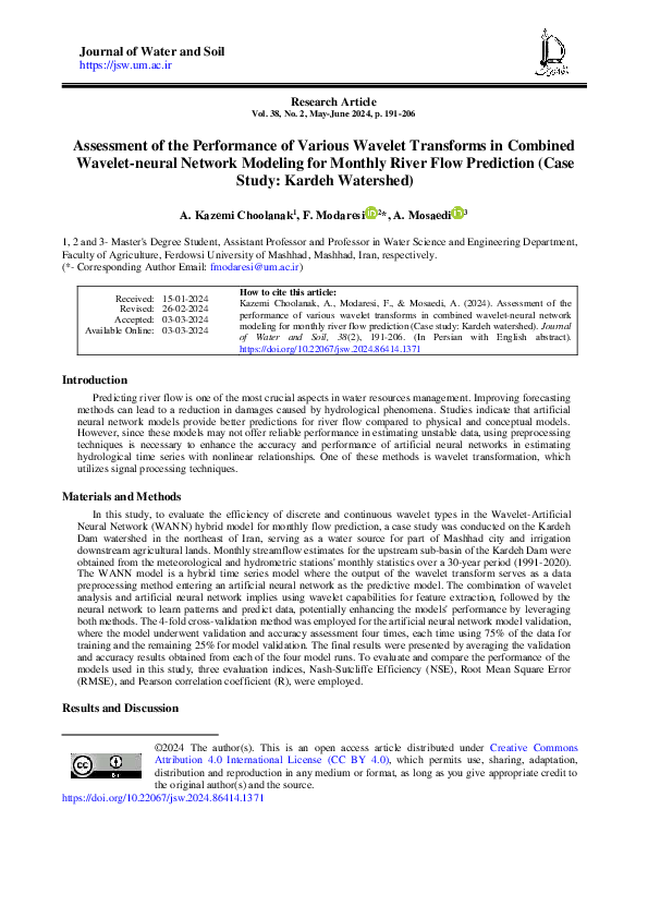 (PDF) Assessment of the Performance of Various Wavelet Transforms in Combined Wavelet-neural ...