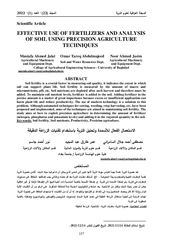 (PDF) Effective Use of Fertilizers and Analysis of Soil Using Precision Agriculture Techniques