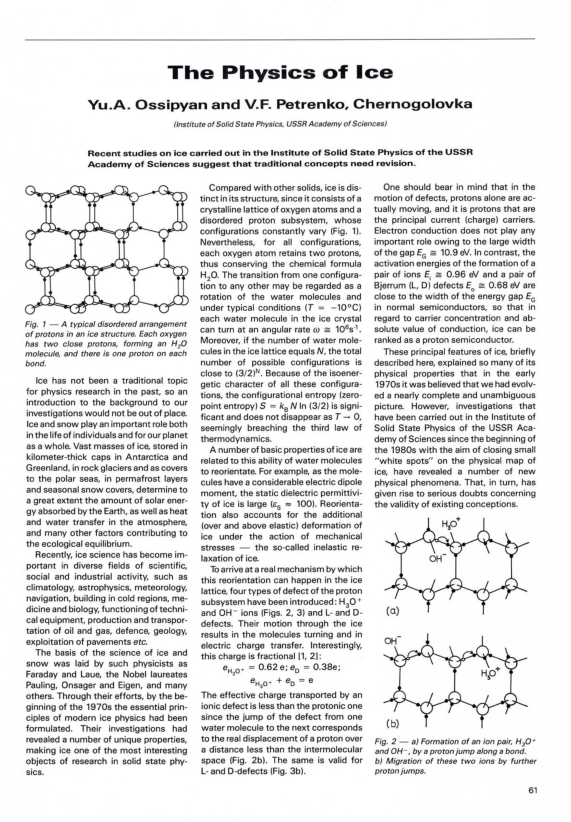 Pdf The Physics Of Ice
