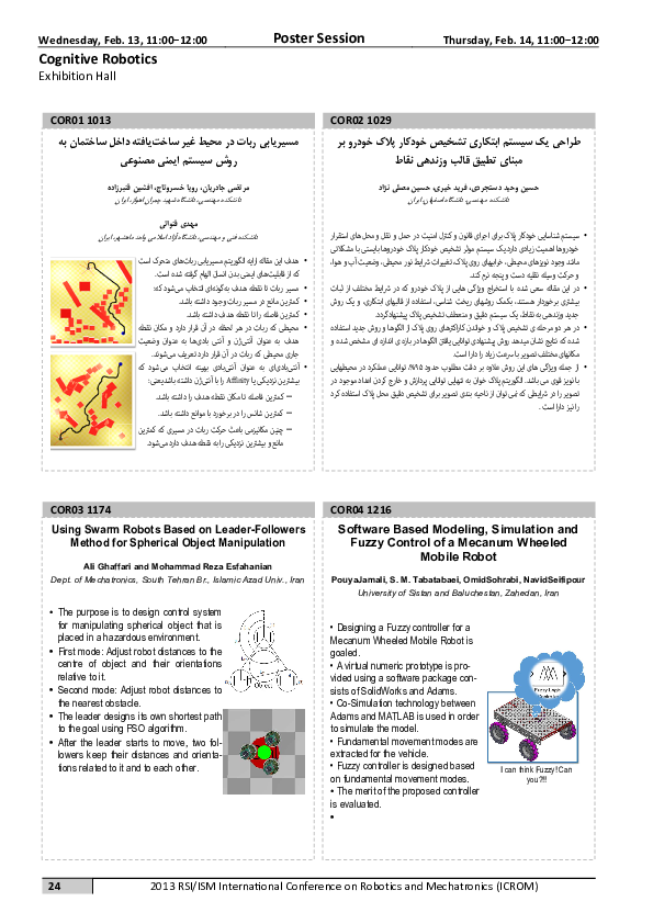 Pdf Automatic Weed Detection System And Smart Herbicide Sprayer Robot For Corn Fields