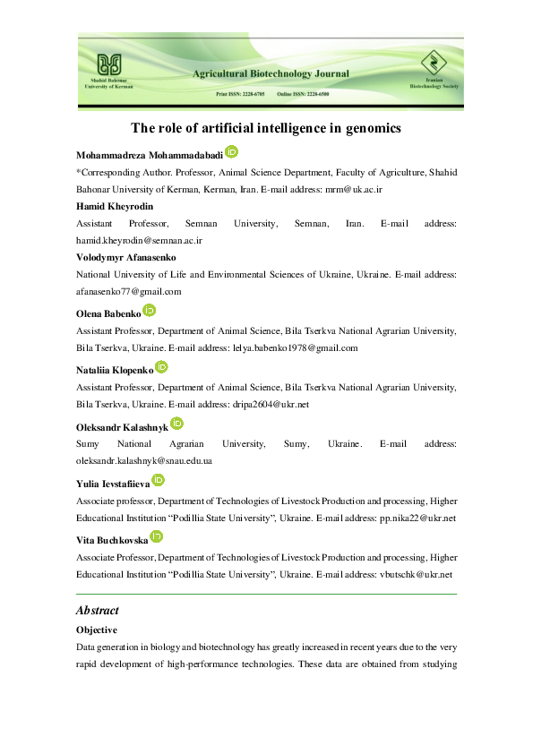 (PDF) The role of artificial intelligence in genomics