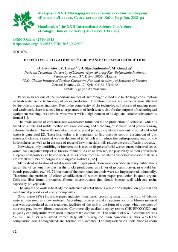 (PDF) Udc 676 Effective Utilization of Solid Waste of Paper Production