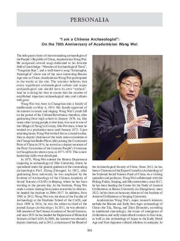 (PDF) Wang Wei