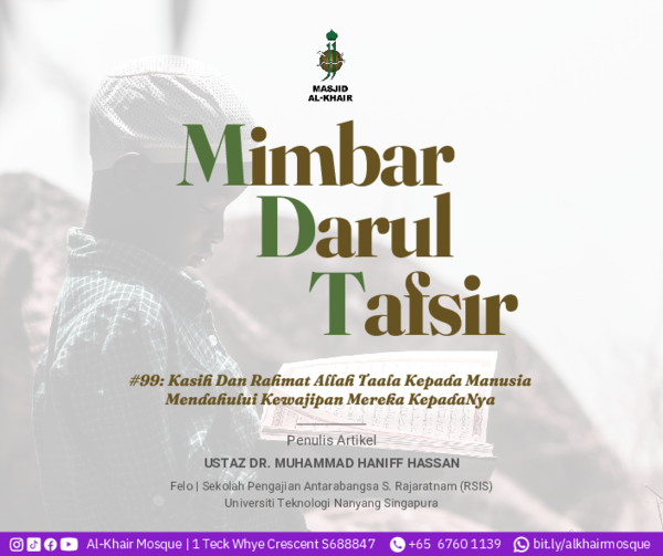 (PDF) Pesanan Dari Al-Quran #99 - Kasih dan Rahmat Allah taala Kepada ...
