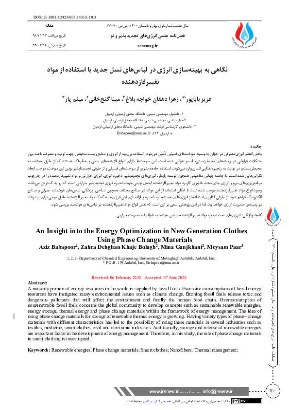 (PDF) An Insight into the Energy Optimization in New Generation Clothes ...