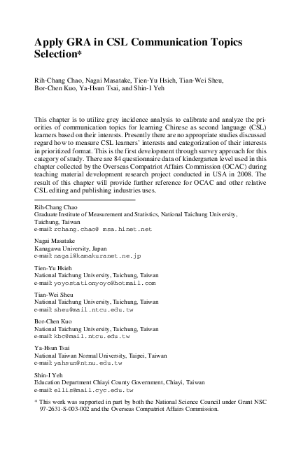 (PDF) Apply GRA in CSL communication topics selection