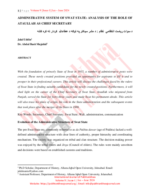 (PDF) ADMINSTRATIVE SYSTEM OF SWAT STATE: ANALYSIS OF THE ROLE OF