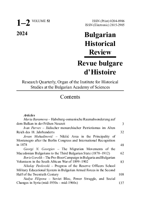 (PDF) The Pro-Boer Campaign in Bulgaria and Bulgarian Volunteers in the ...
