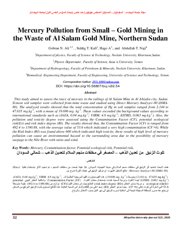 (PDF) Mercury Pollution from Small – Gold Mining in the Waste of Al Salam Gold Mine, Northern Sudan