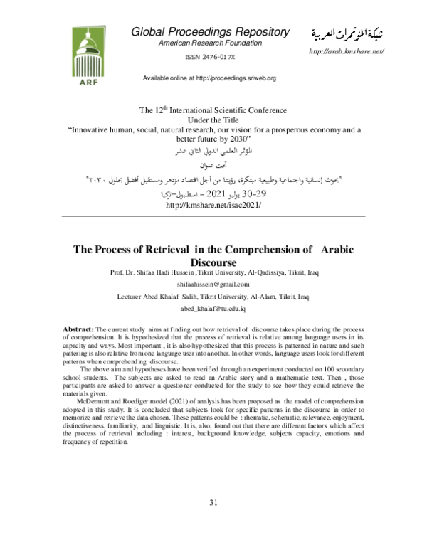(PDF) The Process of Retrieval in the Comprehension of Arabic Discourse