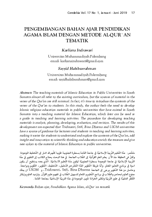 (PDF) Pengembangan Bahan Ajar Pendidikan Agama Islam Menggunakan Metode al-Qur`an Tematik