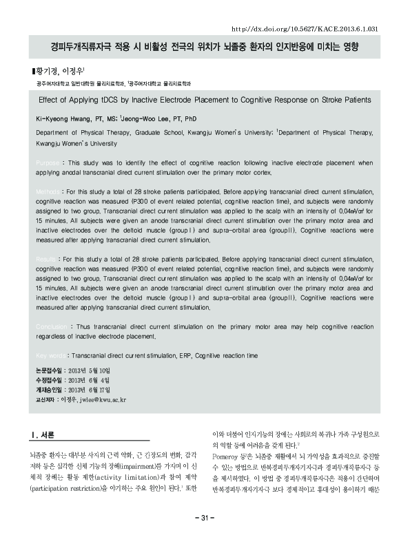 (PDF) Effect of Applying tDCS by Inactive Electrode Placement to ...