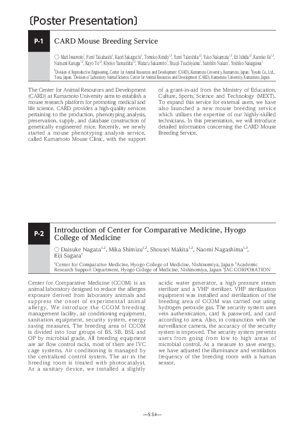 (PDF) Poster Presentation