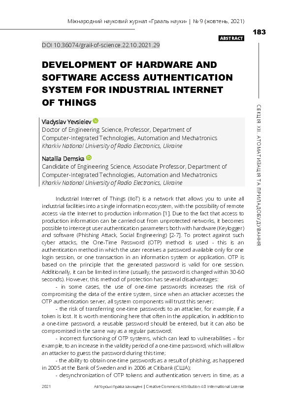 (PDF) Development of Hardware and Software Access Authentication System for Industrial Internet ...