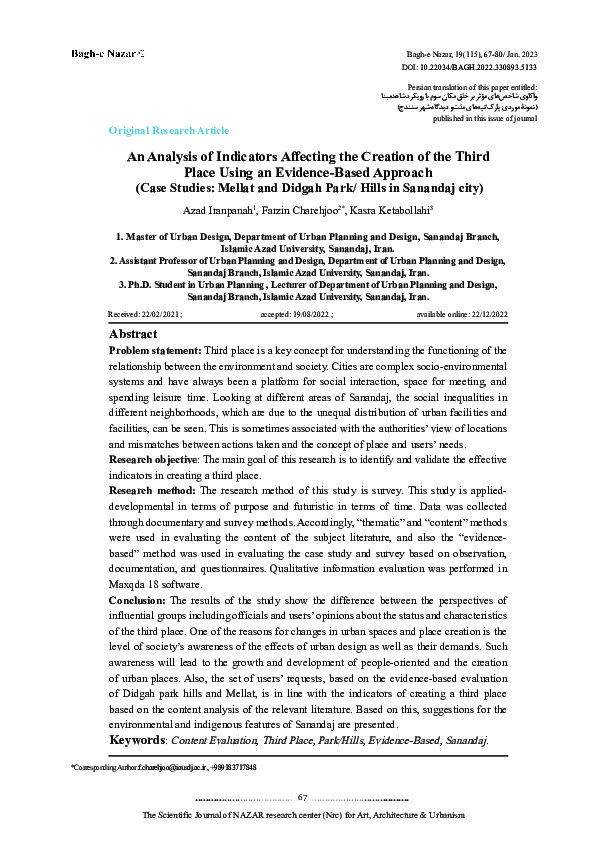 (PDF) An Analysis of Indicators Affecting the Creation of the Third ...