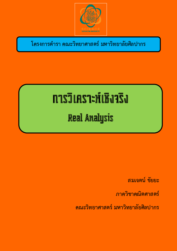 (PDF) Real analysis