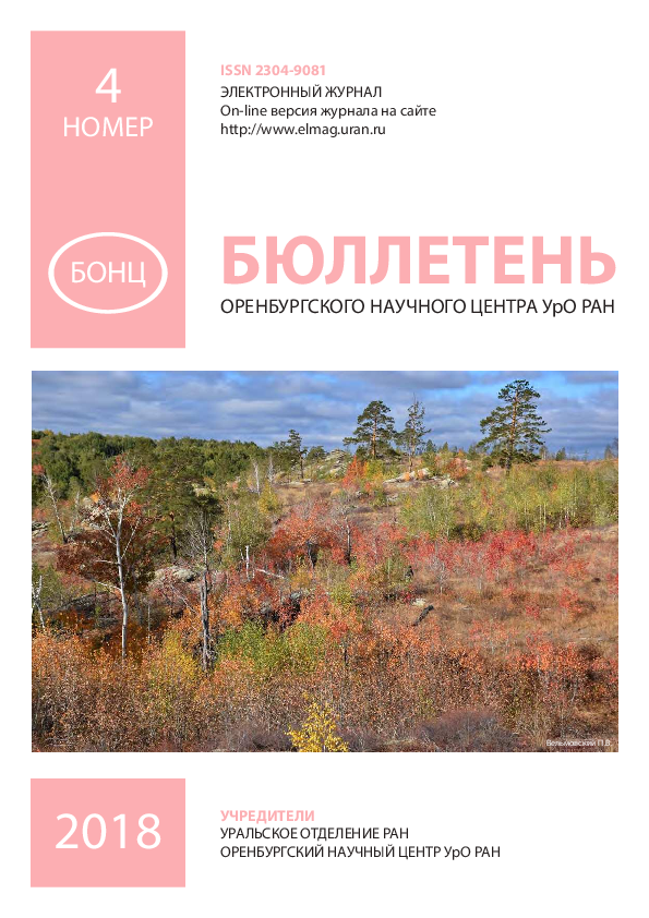 (PDF) Correlation Between GPS Observation Outcomes and Depth Structure ...