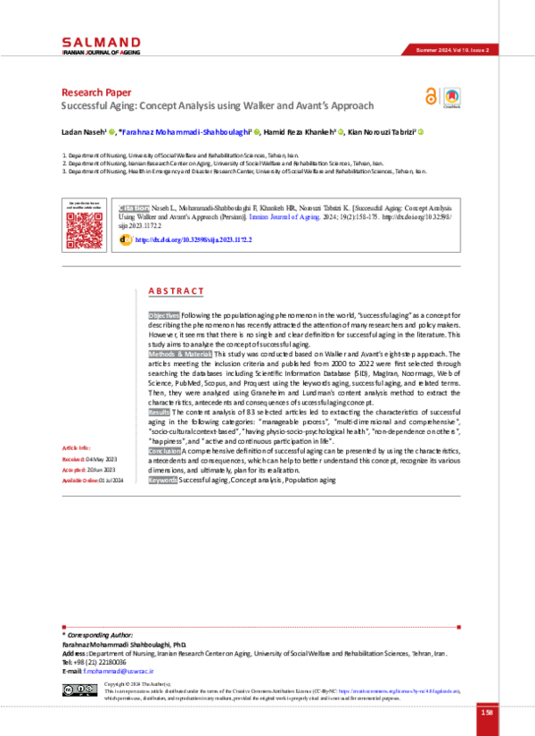 (PDF) Successful Aging: Concept Analysis using Walker and Avant's Approach