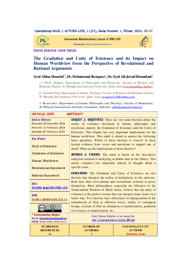 (PDF) The Gradation and Unity of Existence and its Impact on Human ...