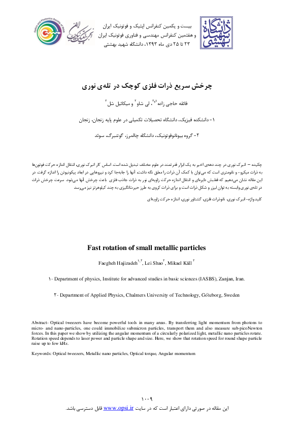 (PDF) Fast rotation of small metallic particles | Mikael Käll ...
