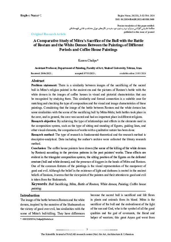(PDF) A Comparative Study of Mitra’s Sacrifice of the Bull with the ...