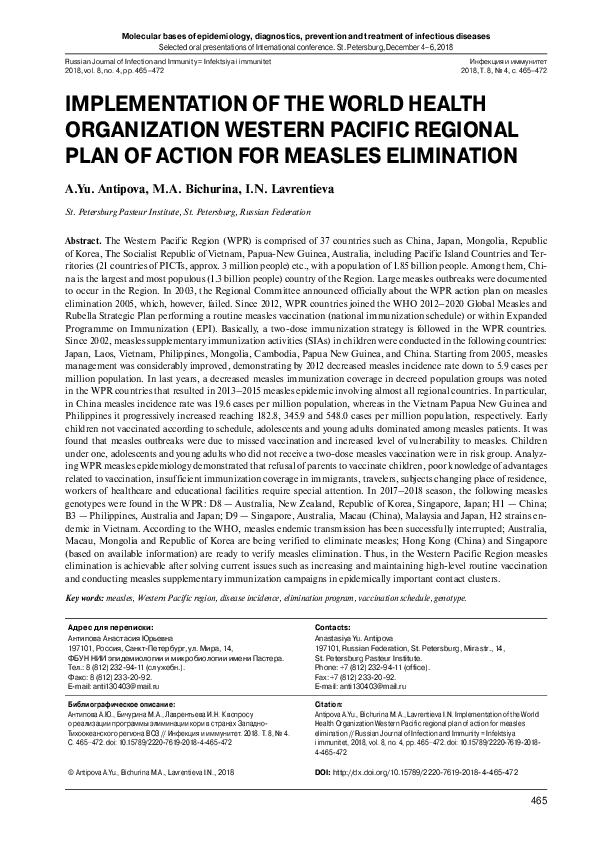 (PDF) Implementation of the World Health Organization Western Pacific ...