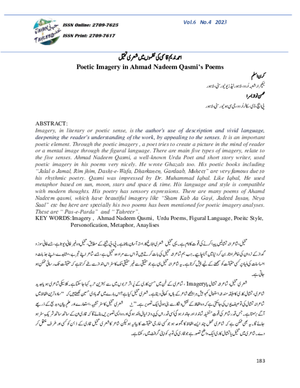 (PDF) ‬ Poetic Imagery in Ahmad Nadeem Qasmi's Poems