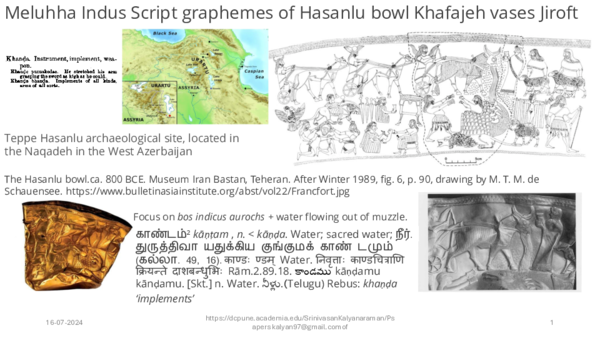 (PDF) Meluhha Indus Script graphemes of Hasanlu bowl Khafajeh vases Jiroft