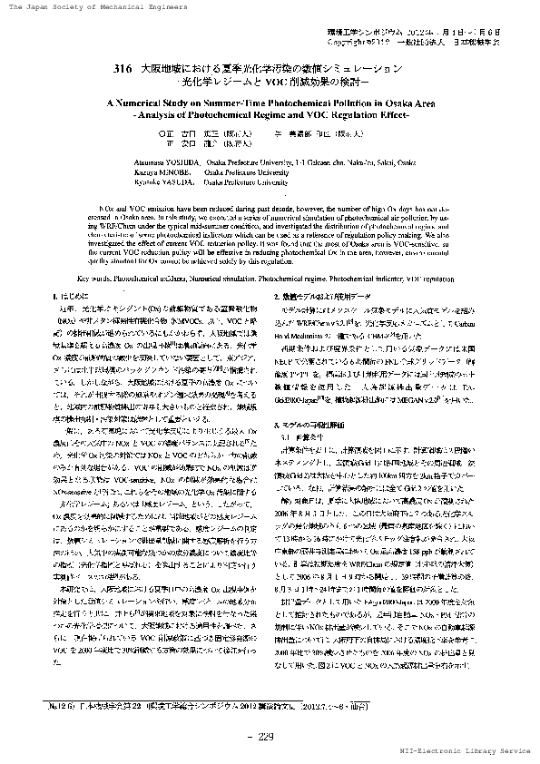 (PDF) 316 A Numerical Study on Summer-Time Photochemical Pollution in ...