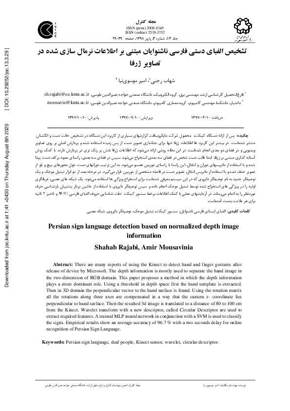 (PDF) Persian sign language detection based on normalized depth image ...