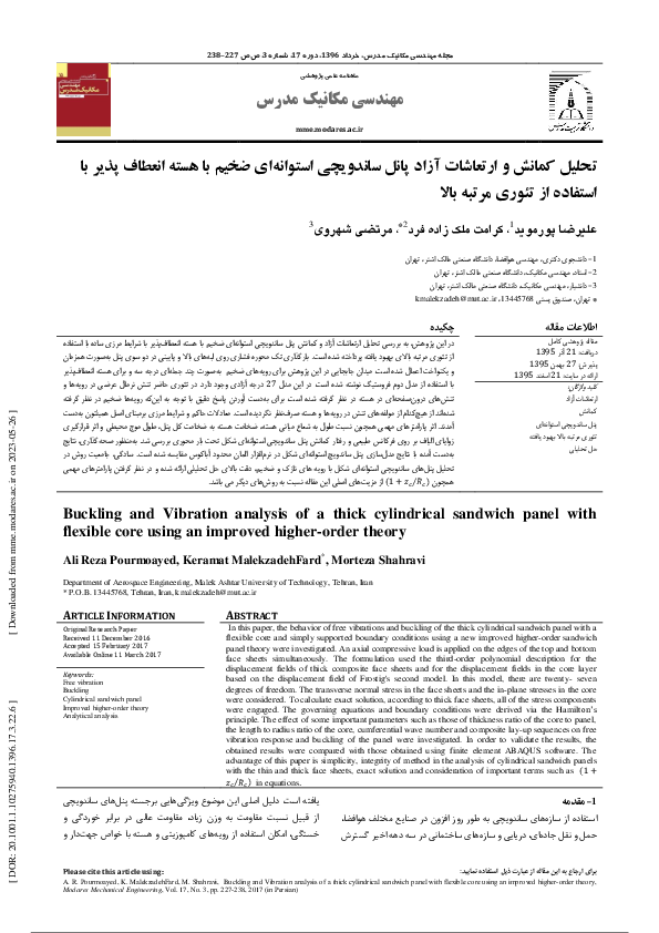 (PDF) Buckling and Vibration analysis of a thick cylindrical sandwich ...