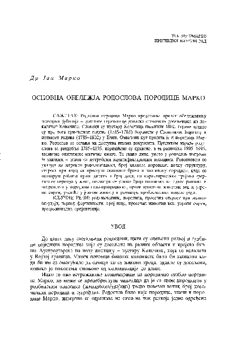 (PDF) Basic characteristics of the genealogy of the Marko family
