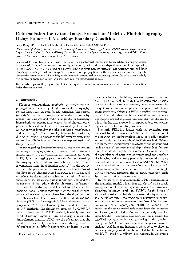 (PDF) Reformulation for latent image formation model in photolithography using numerical ...