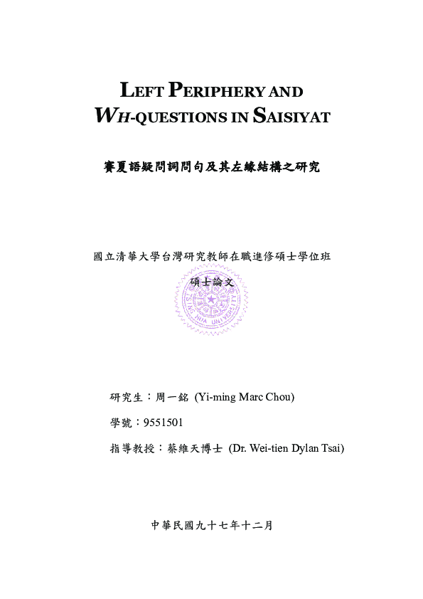 (PDF) Left periphery and wh-questions in Saisiyat | Yi-Ming Chou ...