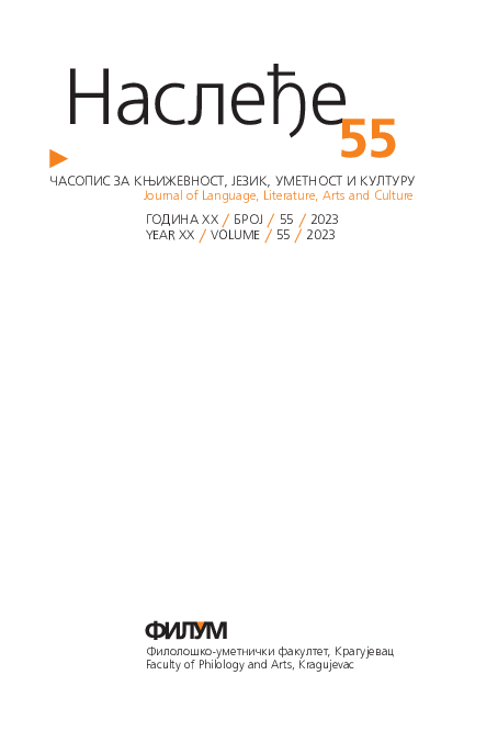 (PDF) СУБВЕРЗИВНОСТ И ЛОЈАЛНОСТ У ПРВОЈ АПОЛОГИЈИ ЈУСТИНА ФИЛОСОФА ...