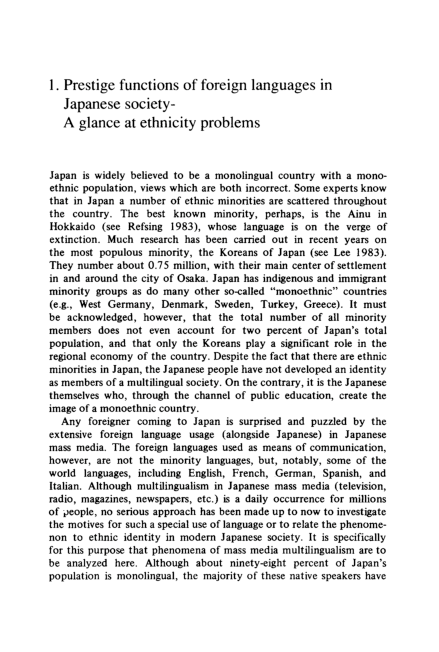 (PDF) Symbolic Values of Foreign Language Use: From the Japanese Case ...