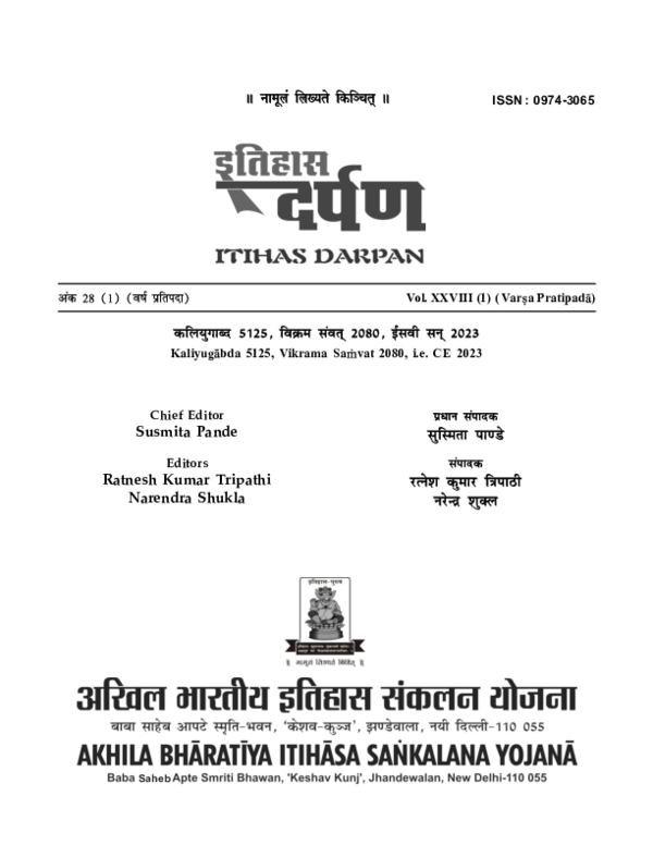 (PDF) Understanding the Archaeological Context of Sinauli District ...