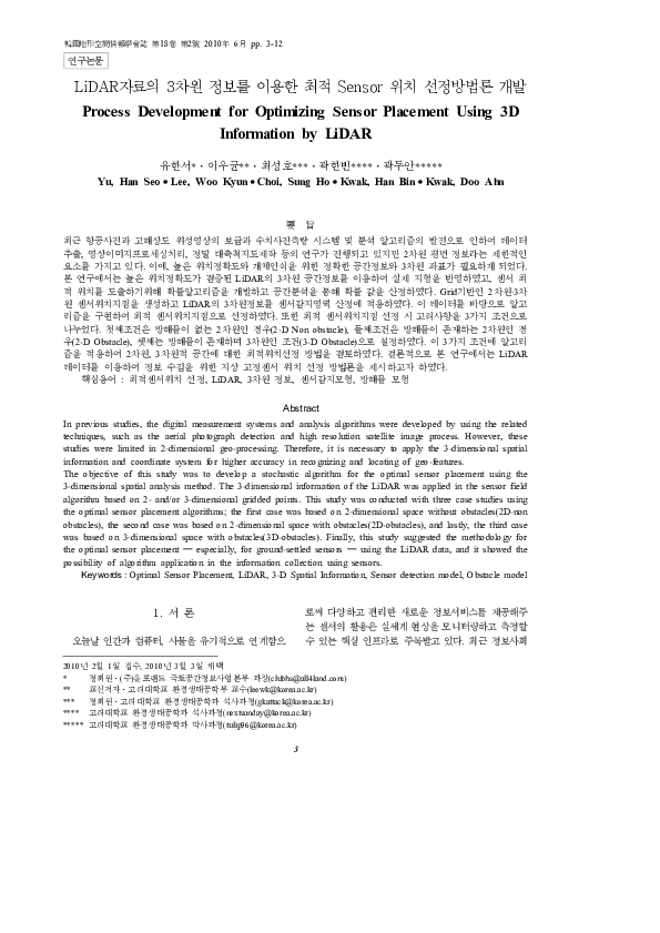 (PDF) Process Development for Optimizing Sensor Placement Using 3 D Information by LiDAR