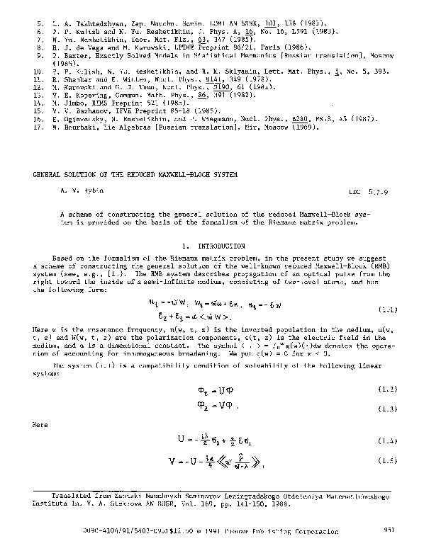 (PDF) General solution of the reduced Maxwell-Block system