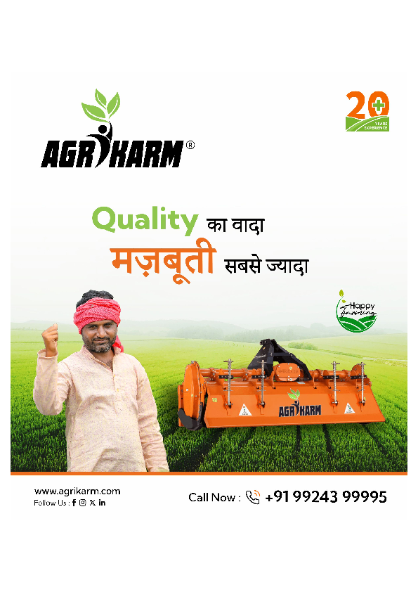 (PDF) Efficient Rotary Tiller and Agricultural Equipment for Your Farm ...