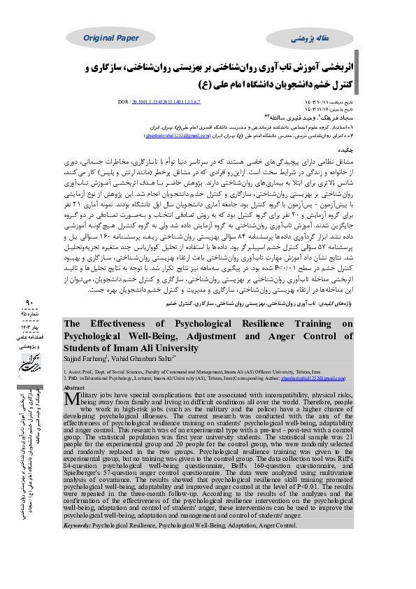 (PDF) The Effectiveness of Psychological Resilience Training on Psychological Well-Being ...