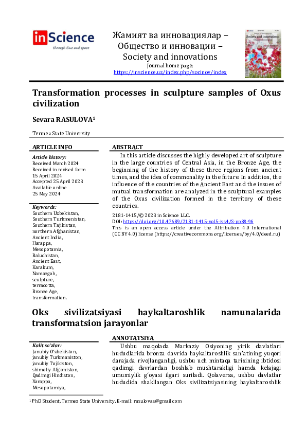 (PDF) Transformation processes in sculpture samples of Oxus civilization.