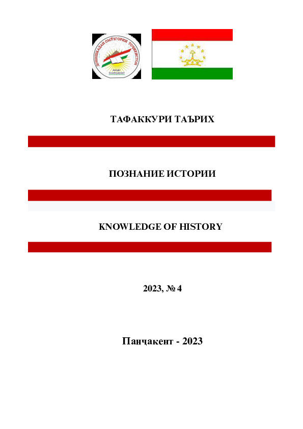 (PDF) SOPOLLI MADANIYATINING TARIXSHUNOSLIGI