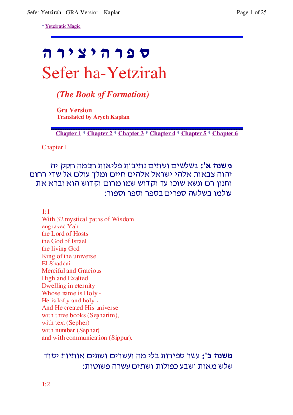 (PDF) ה‬ ‫ר‬ ‫י‬ ‫צ‬ ‫י‬ ‫ה‬ ‫ר‬ ‫פ‬ ‫ס‬ Sefer ha-Yetzirah