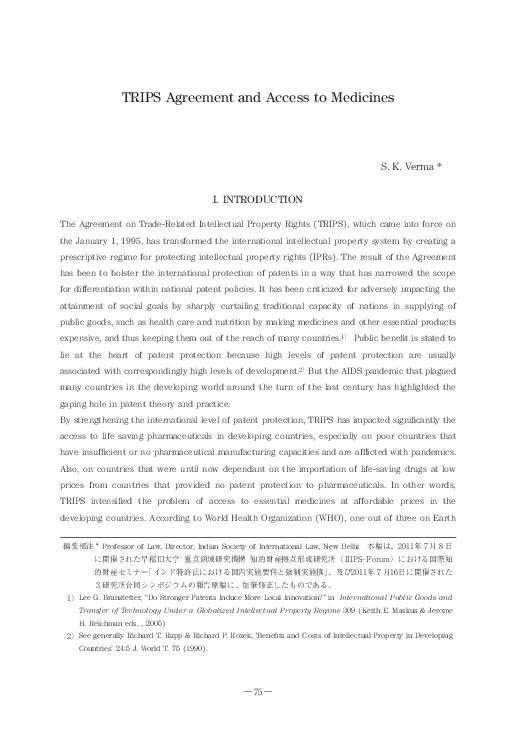 (PDF) TRIPS Agreement and Access to Medicines