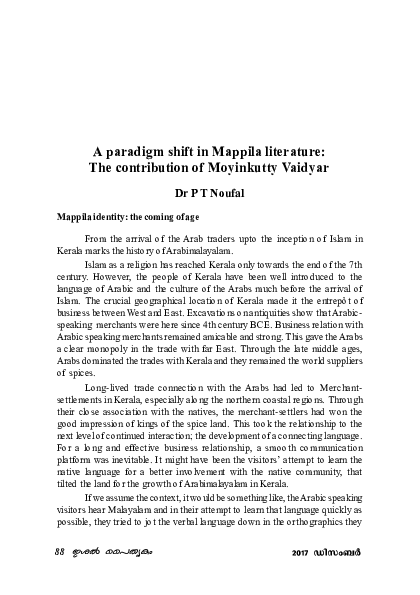 (PDF) A paradigm shift in Mappila literature: The contribution of ...
