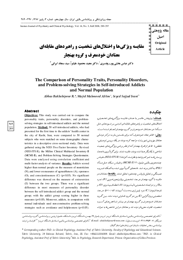 (PDF) The Comparison of Personality Traits, Personality Disorders, and ...