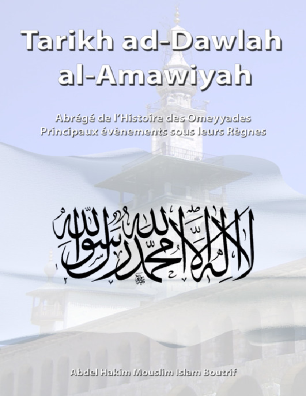 (PDF) Dawla Amawiyah