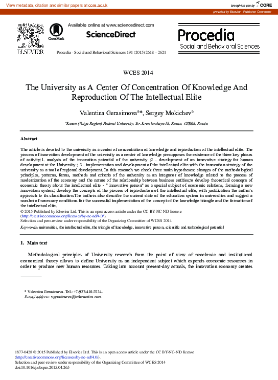 (PDF) The University as a Center of Concentration of Knowledge and ...